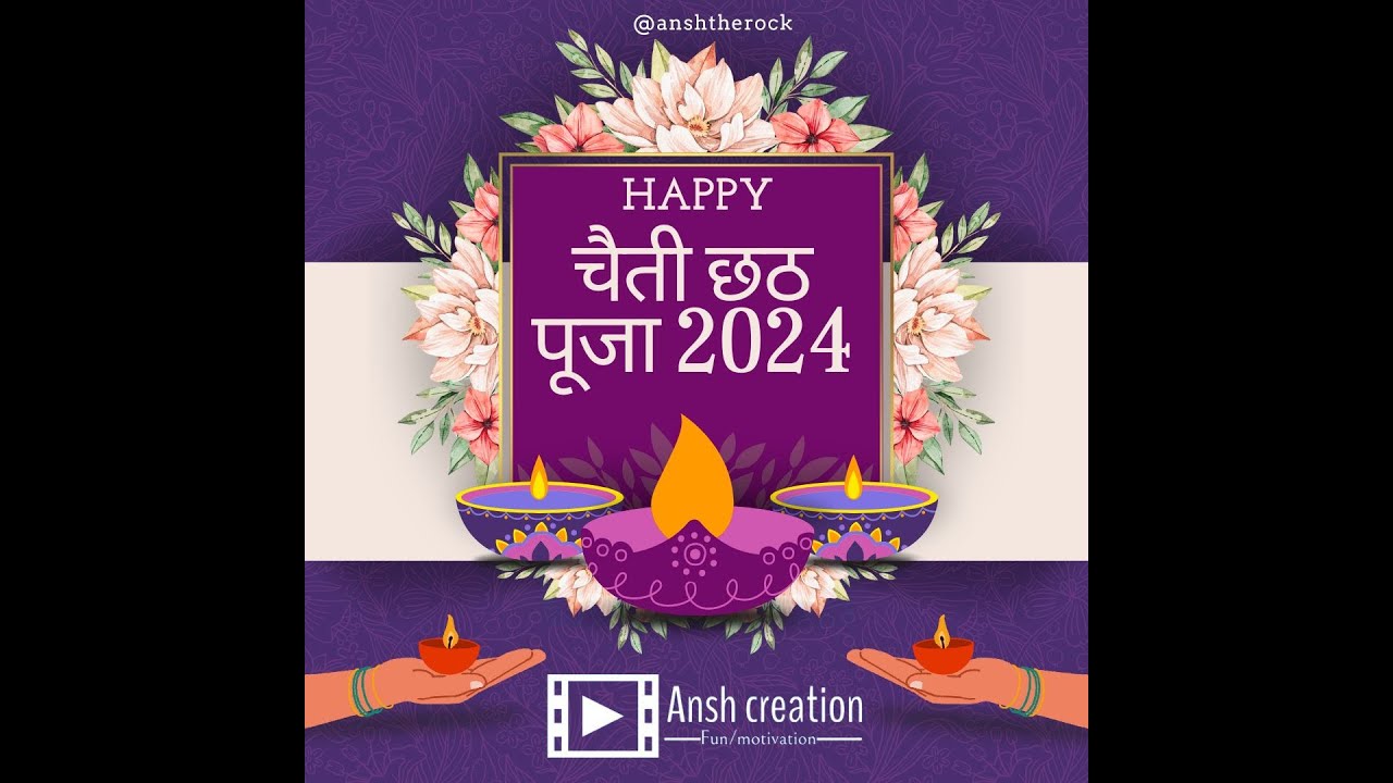चैती छठ पूजा 2024 / Chaiti Chhath Puja 2024 - YouTube