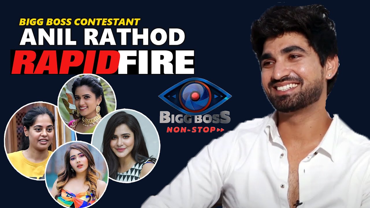 Bigg Boss Anil Rathod Rapid Fire | Anil Rathod interview | TFPC - YouTube