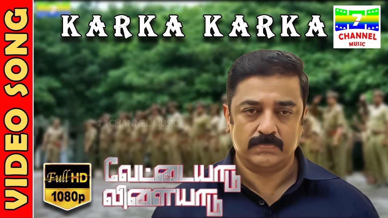 Karka Karka | HD Video Song | Kamal Haasan | Gautham Vasudev | Harris ...