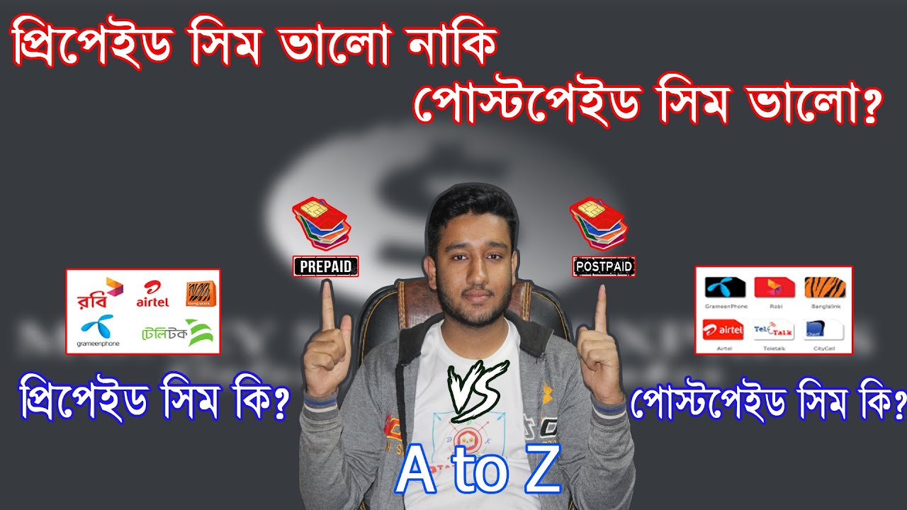What Is Prepaid And Postpaid Sim what-is-prepaid-and-postpaid-sim
