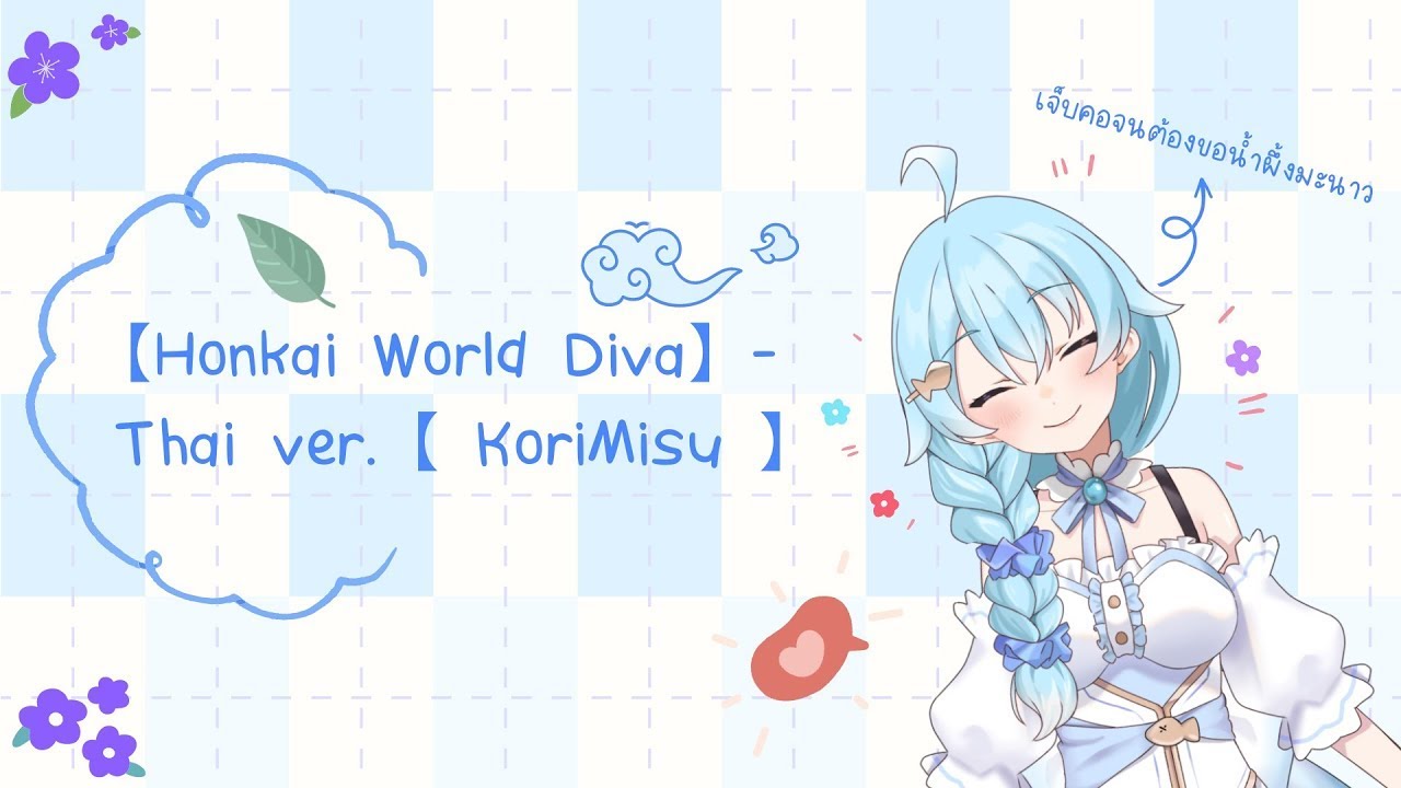 【Honkai World Diva】- Thai ver.【 KoriMisu 】 - YouTube