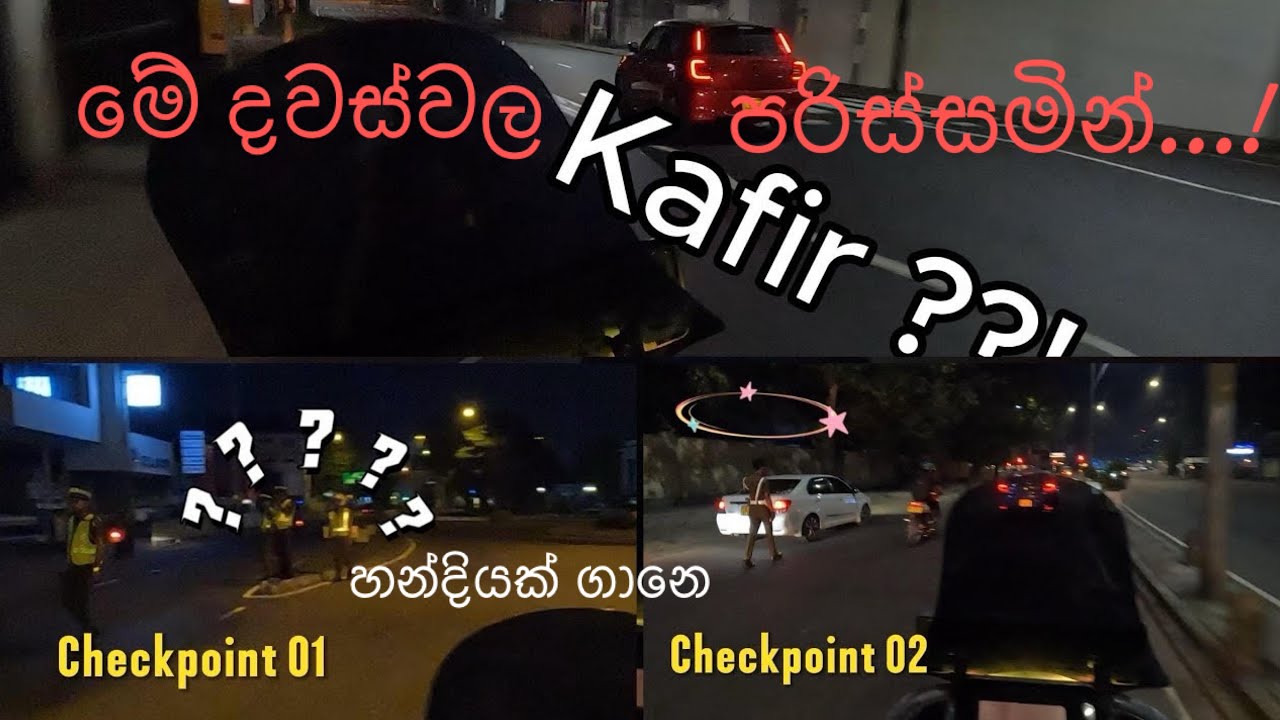Beat Silencer ගහගෙන දුවනවනම් පරිස්සමෙන් කොල්ලනේ - Close Call: Loud Exhaust & Smart Escape! - YouTube