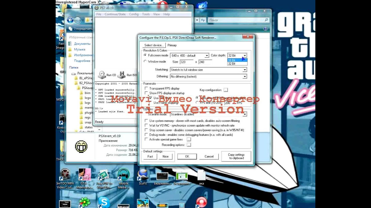 PSXeven - настройка - YouTube