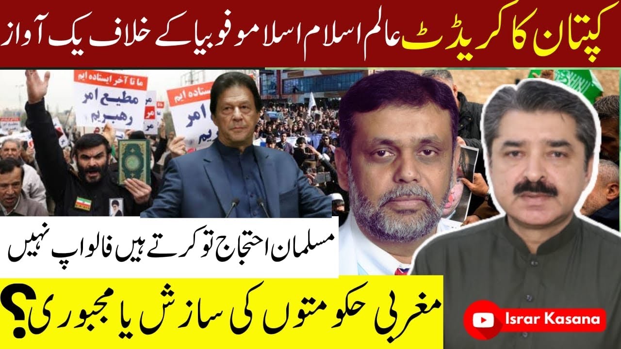 Western Govts.Must stop Demonization Of Islam,Muslims on Pretext Of ...