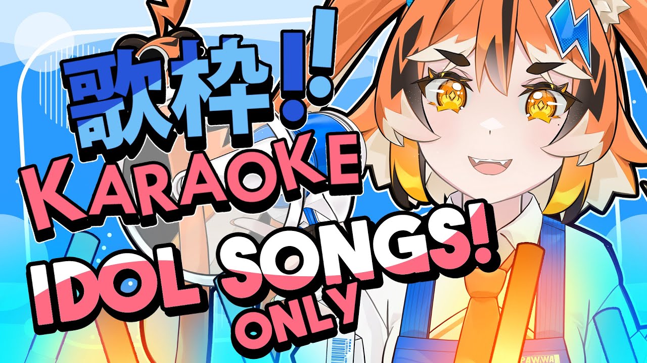 【KARAOKE】V-Idol In Training Activities: Singing Idol Songs! | !twitter ...
