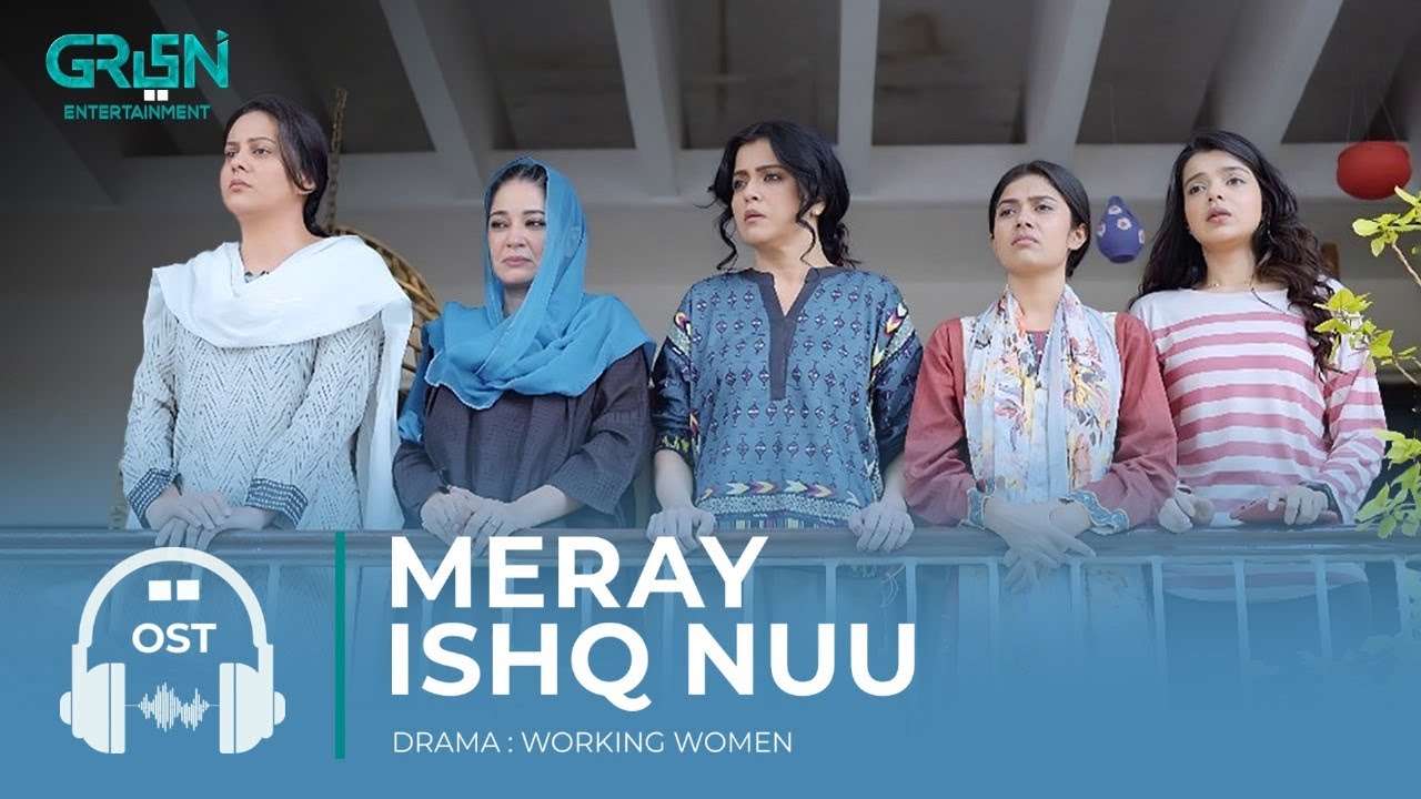 Working Women | Full OST | Meray Ishq Nuu | Yasra Rizvi | Maria Wasti ...
