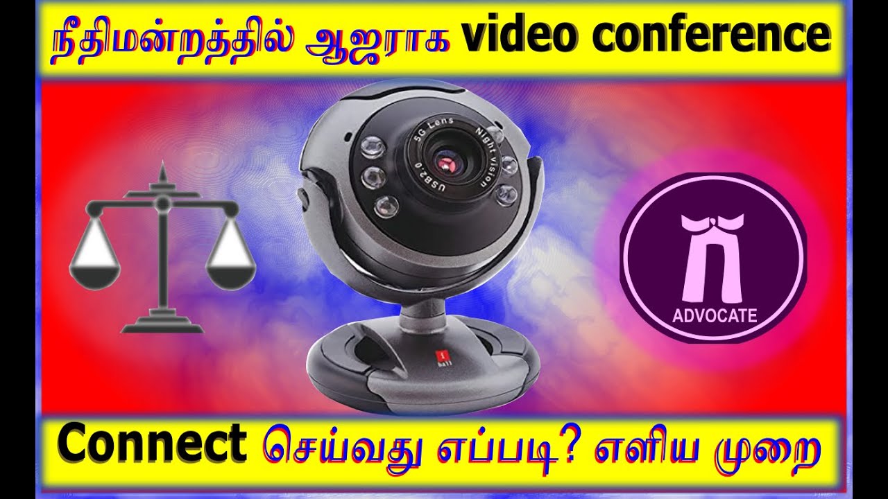 Madras High Court Video Conference How to Connect through mobile App ...
