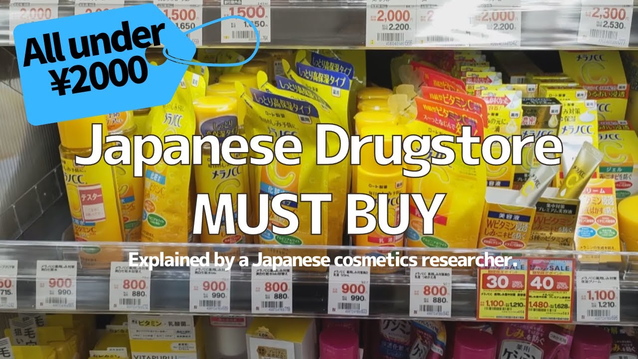JAPANESE DRUG STORE MUST BUY BEAUTY SKINCARE 일본의 약국 日本護膚品 - YouTube