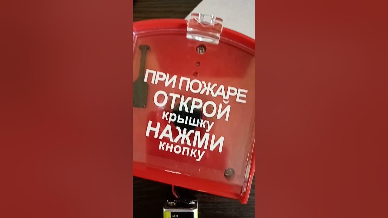 ИПР-3СУ - YouTube