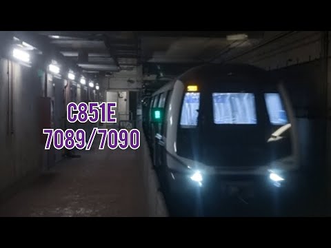 [Mainline Test/7089/7090] Alstom Metropolis C851E Arriving & Departing ...
