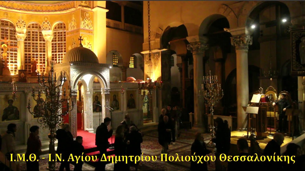 ΌΡΘΡΟΣ - ΘΕΙΑ ΛΕΙΤΟΥΡΓΙΑ - ΔΟΞΟΛΟΓΙΑ - Ο ΕΥΑΓΓΕΛΙΣΜΟΣ ΤΗΣ ΥΠΕΡΑΓΙΑΣ ...