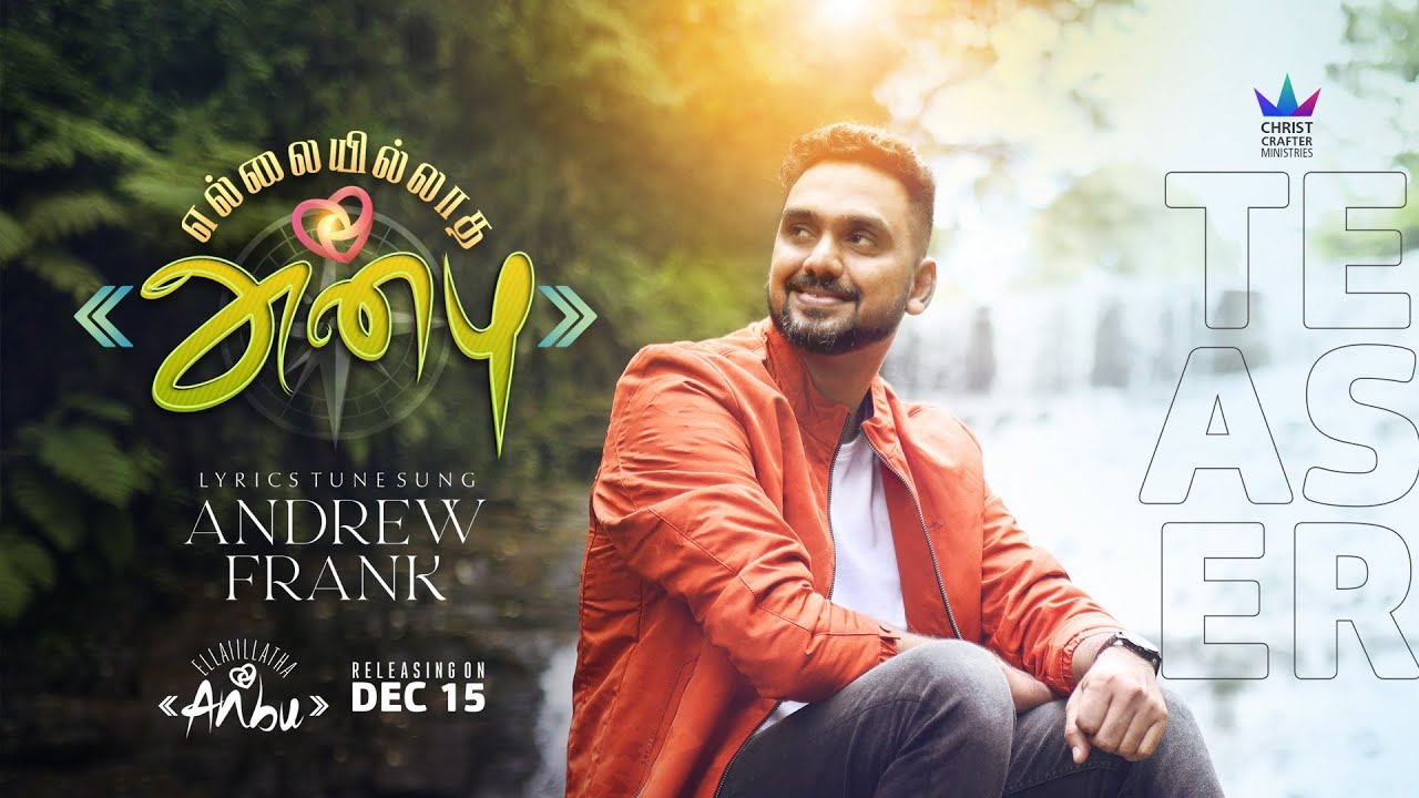 Ellaillatha anbu | Teaser | Andrew Frank | Blessing Ston | 4K - YouTube