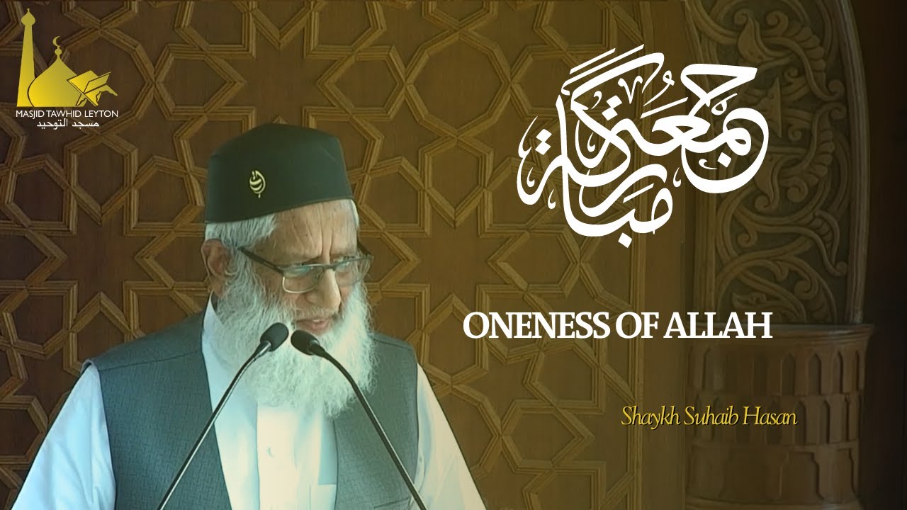 Oneness of Allah | Shaykh Suhaib Hasan - YouTube