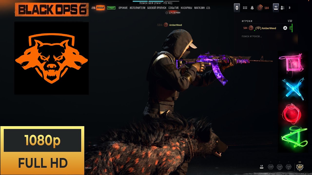 Call of Duty Black Ops 6 Free For All FATALITY dog kill COD BO6 best ...