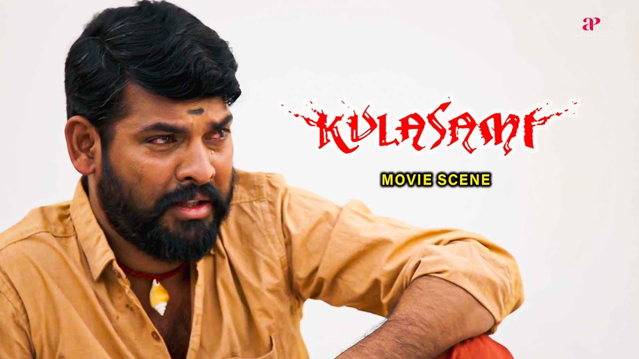 Kulasami Malayalam Movie | Vimal collapses, overwhelmed by his sister's ...
