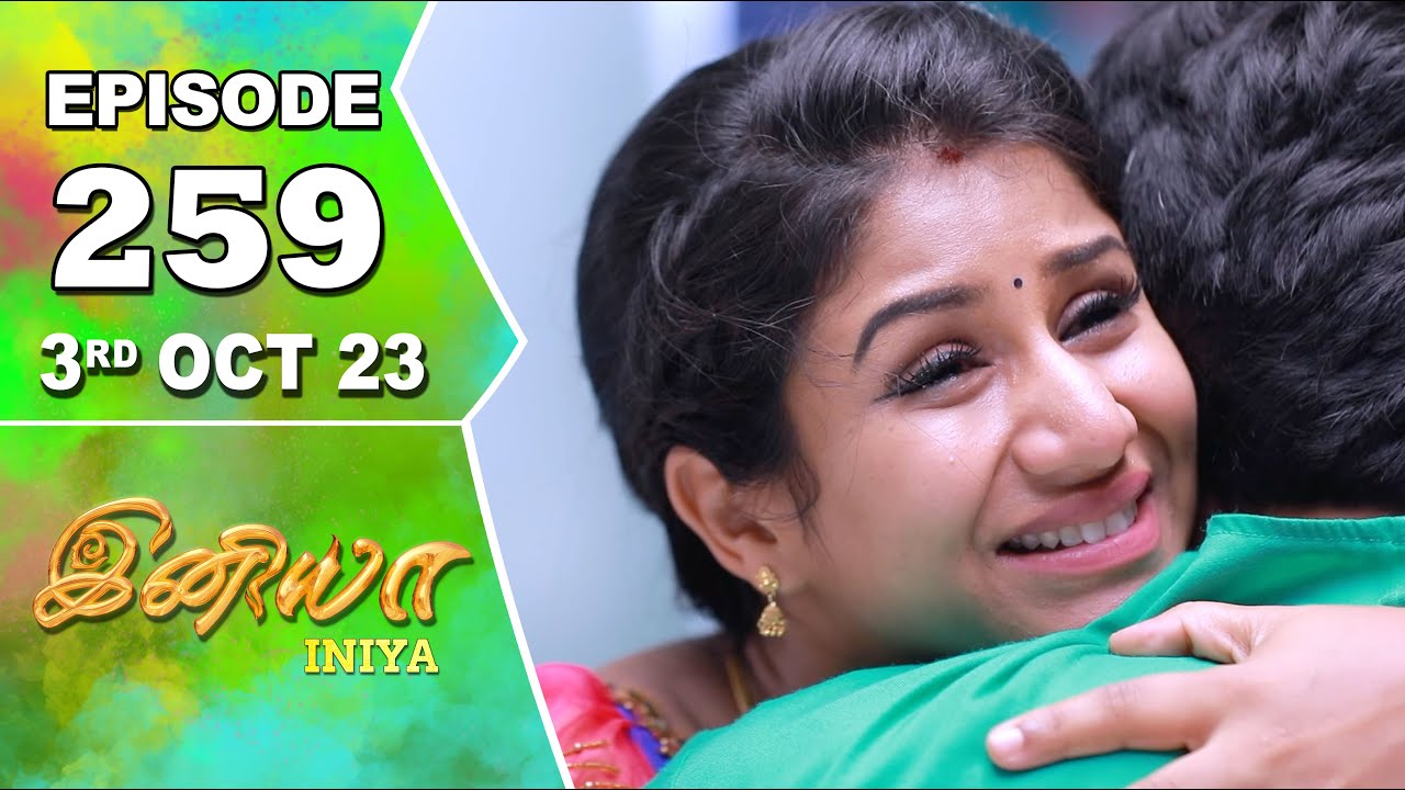 Iniya Serial | Episode 259 | 3rd Oct 2023 | Alya Manasa | Rishi ...