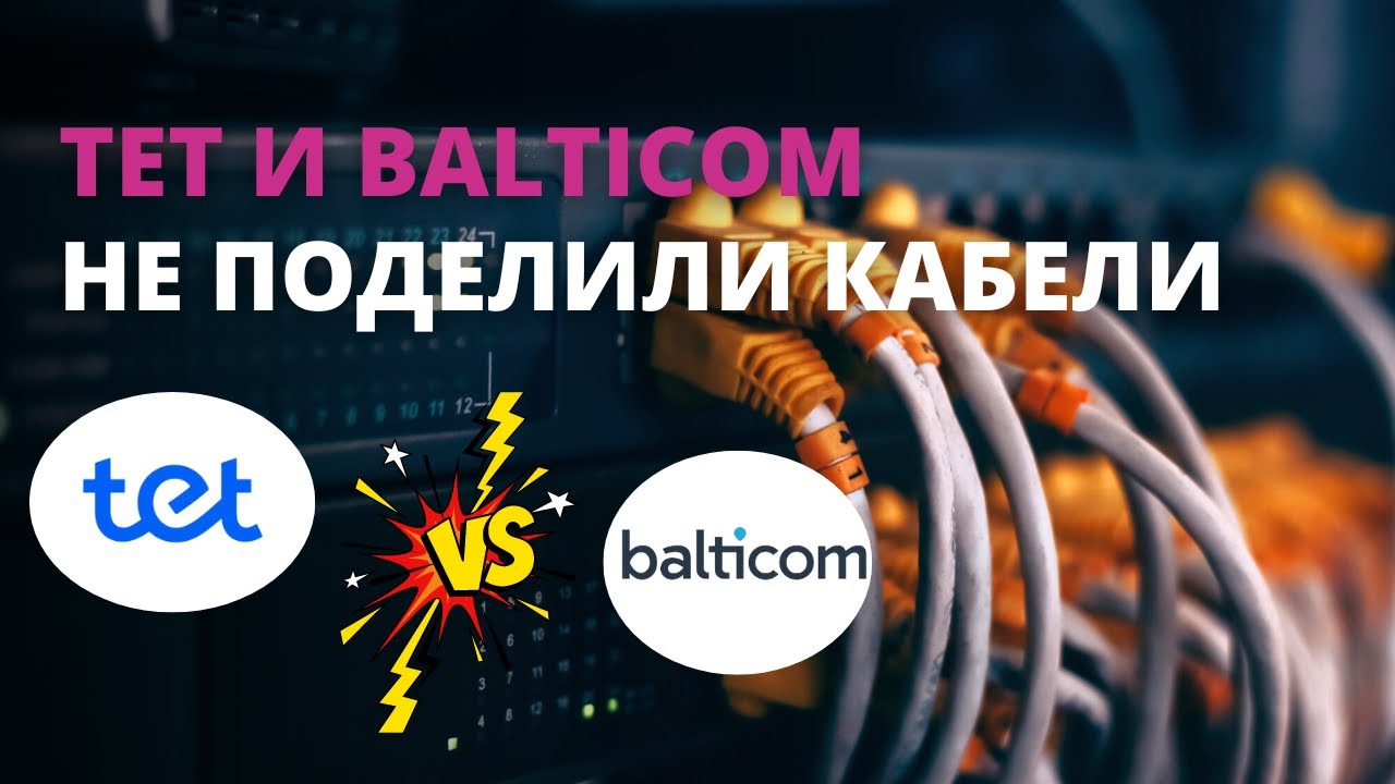 TET против Balticom – дело расследует полиция - YouTube