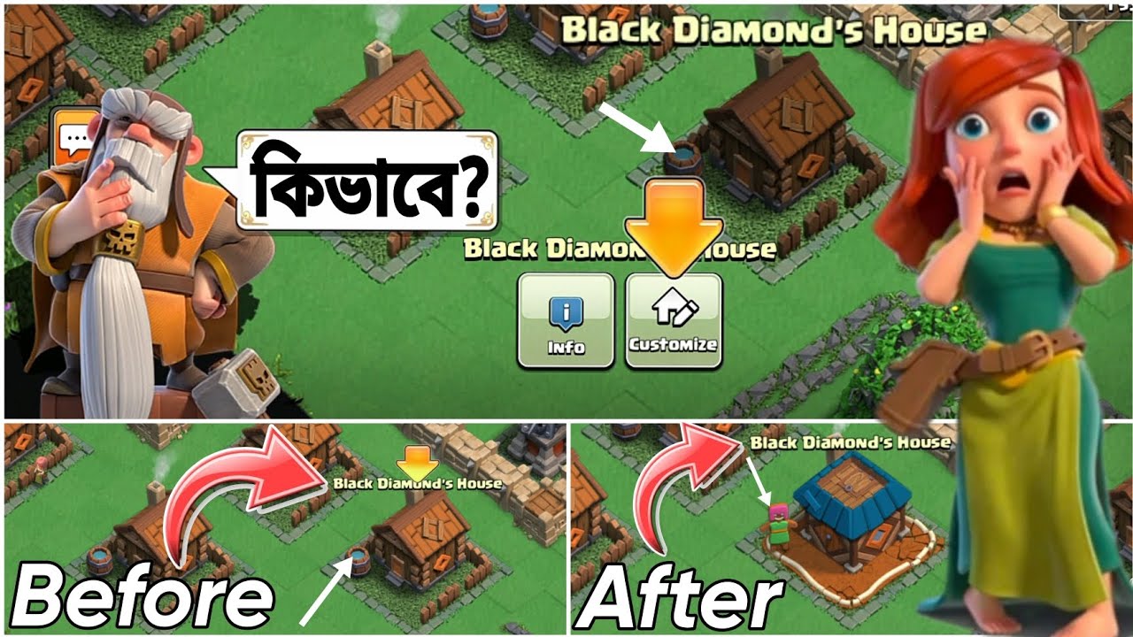 How To Decorate/Customize Your Own House In Clan Capital?(বাংলা) 🏠|Clan ...