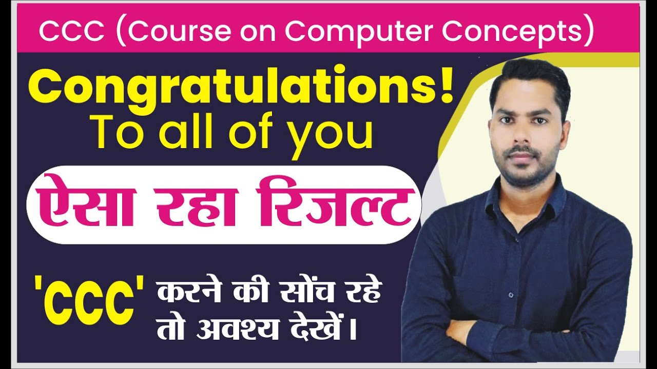 Congratulations to all of you! | CCC Nov Result 2022 | #cccwifistudy ...