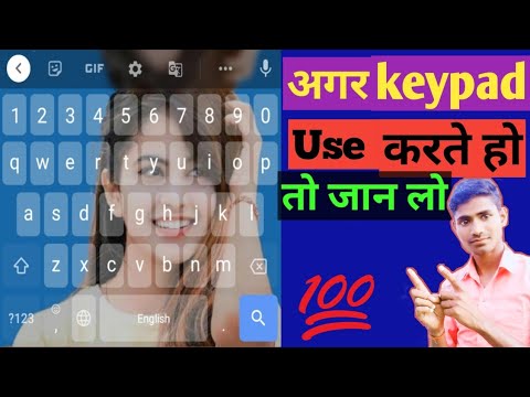 keypad all settings ⌨️ !! how to open keypad sound !! How to put photo ...