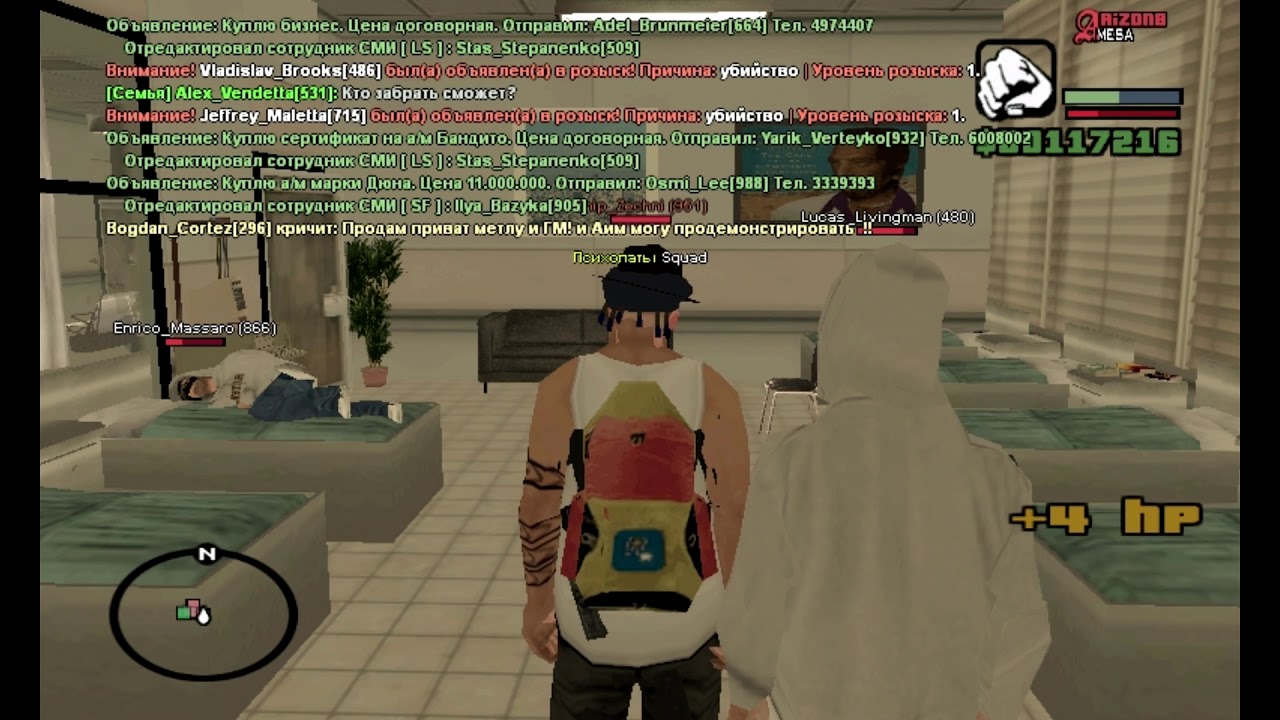 Arizona RP | Mesa | Дм - YouTube