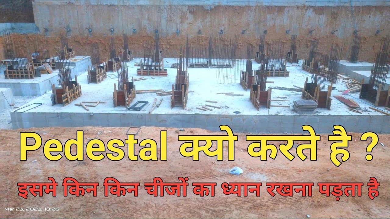 What is Pedestal | Why do we use Pedestal | Footing, Pedestal, Column ...