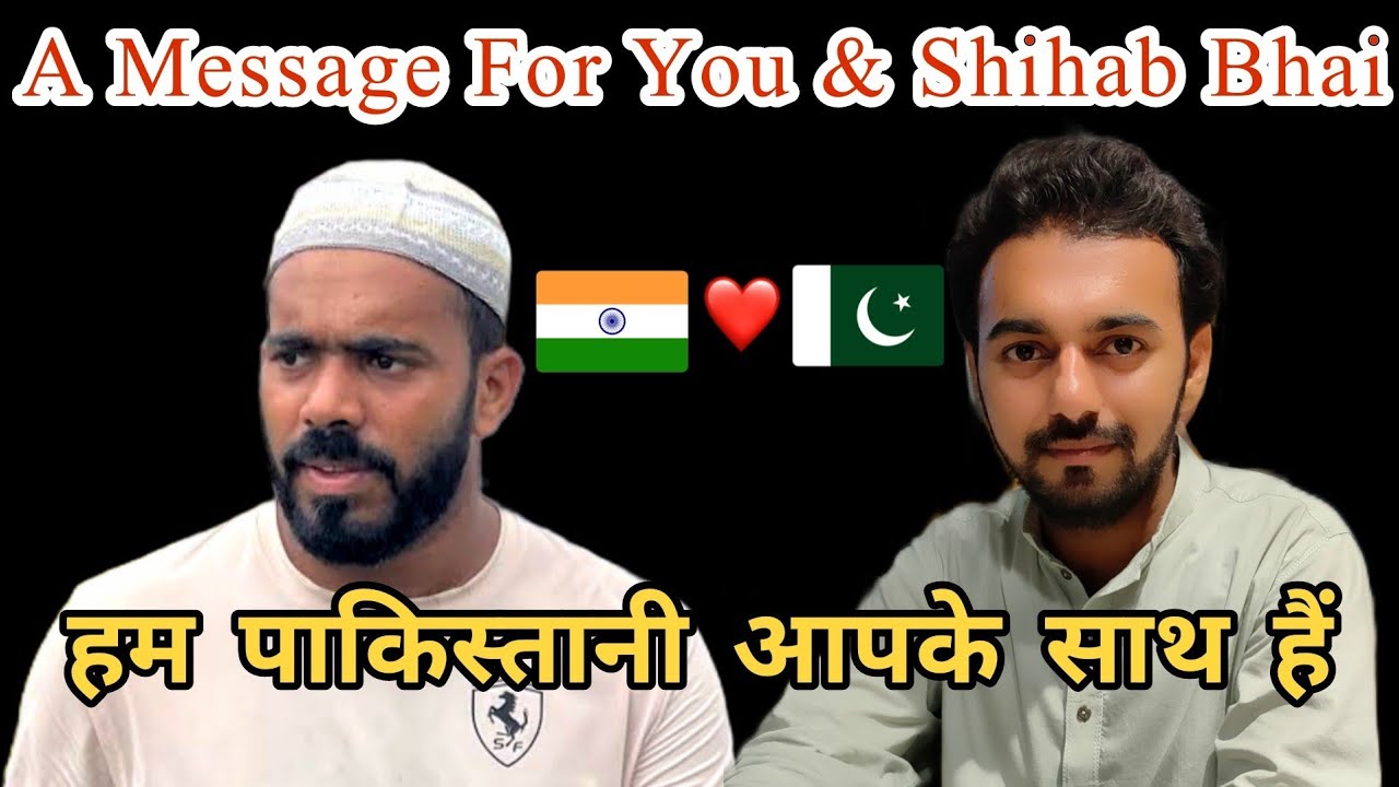 A Message About Shihab Bhai Pakistan Entry | After News | Shahi Imam # ...