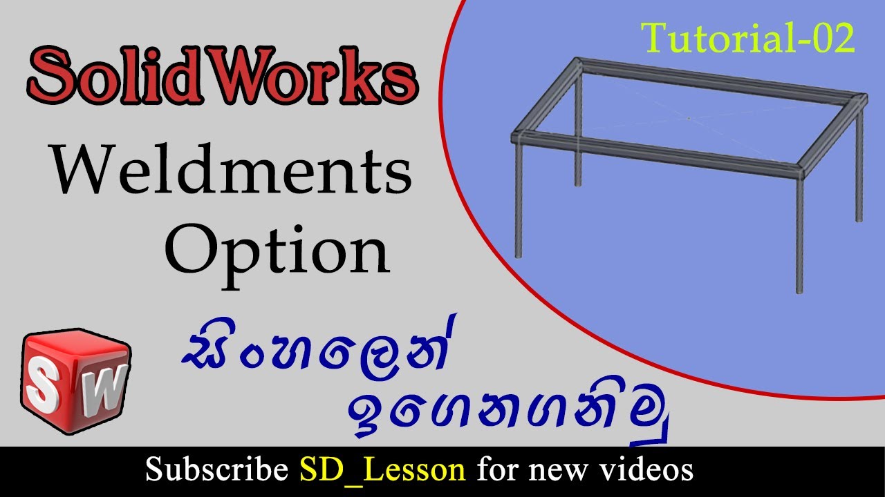 How to use weldments option in solidworks (sinhala) - YouTube