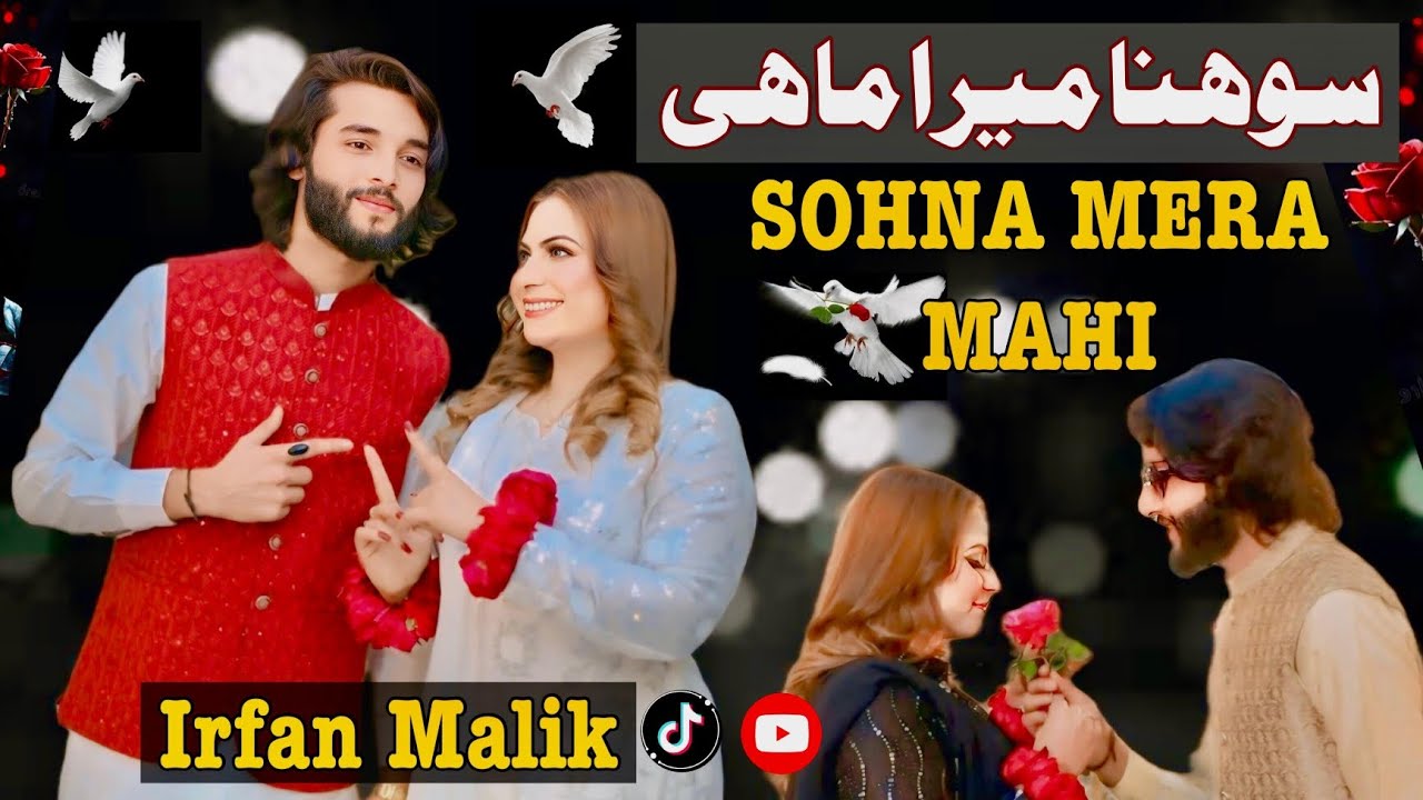 Sona Mera Mahi- Singer Irfan Malik (Official Video) New Punjabi Song 2025 - YouTube