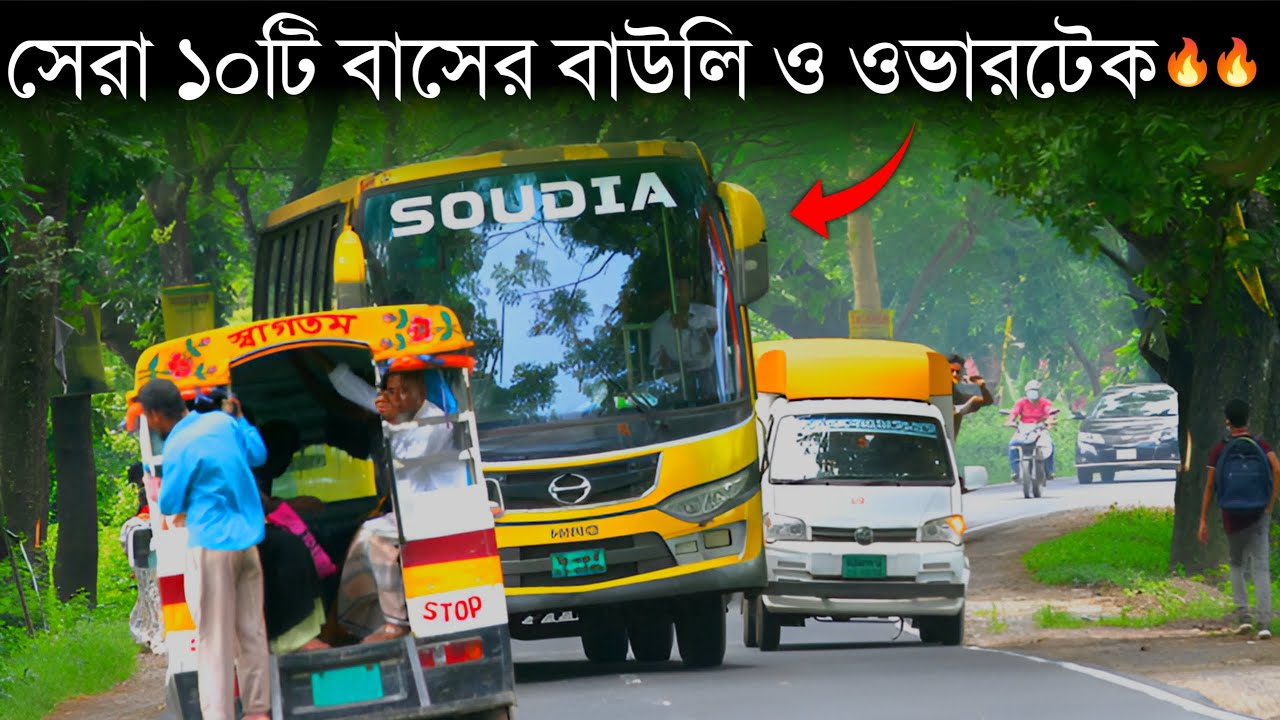 Top 10 Bus Overtaking in Bangladesh I - YouTube