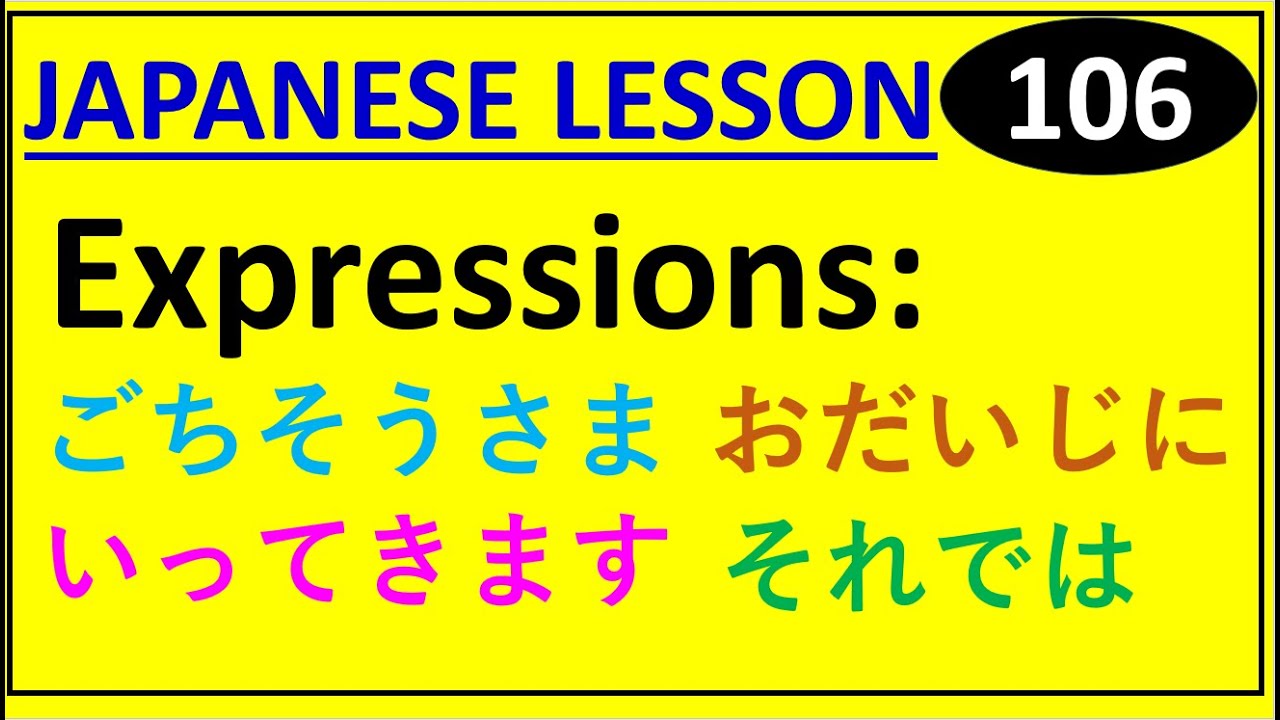 Japanese Expressions - odaijini, gochisousama, soredewa, ittekimasu ...