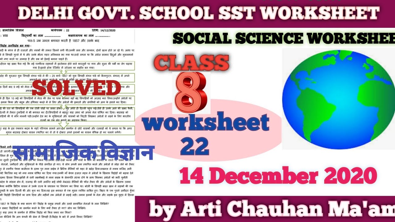 Class 8 Social Science Worksheet 22 | 14 December 2020| sst worksheet ...