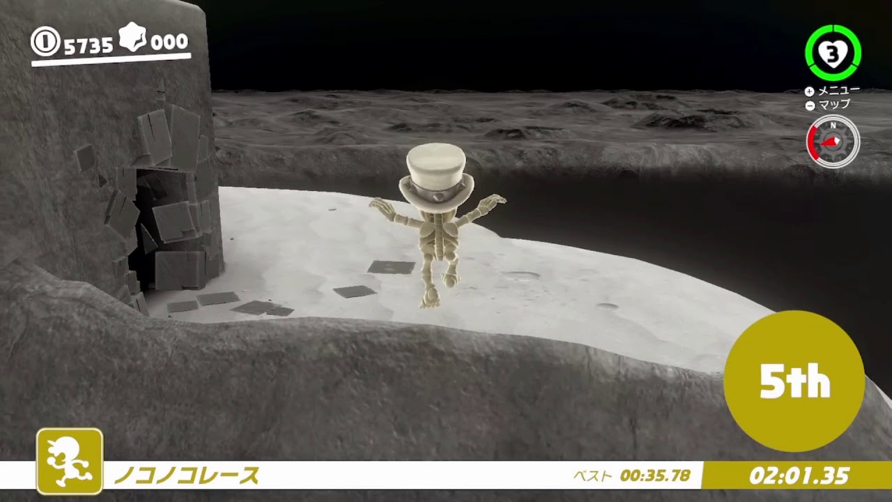 Moon Cave Skip Without Pressing Z (SMO) - YouTube