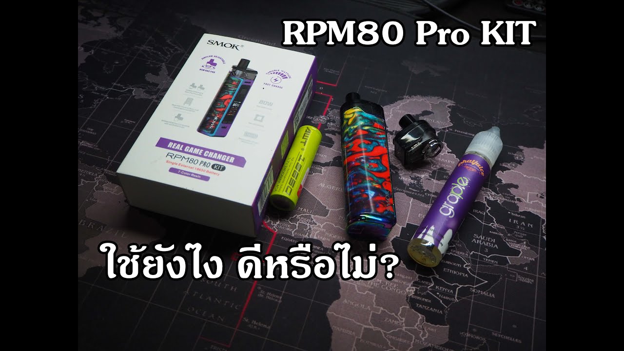 รีวิว RPM80 Pro ละเอียดๆ พร้อมคำแนะนำที่ควรรู้ก่อนใช้งาน - YouTube