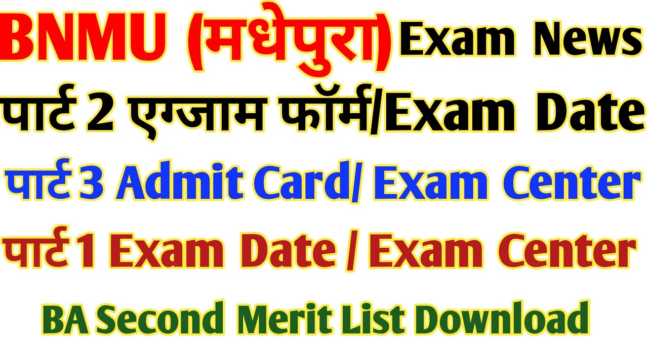 Bnmu Ba Part 1 Result 2022 Ba Part 1 Marksheet 2022 Ba Part 1 Ka ...