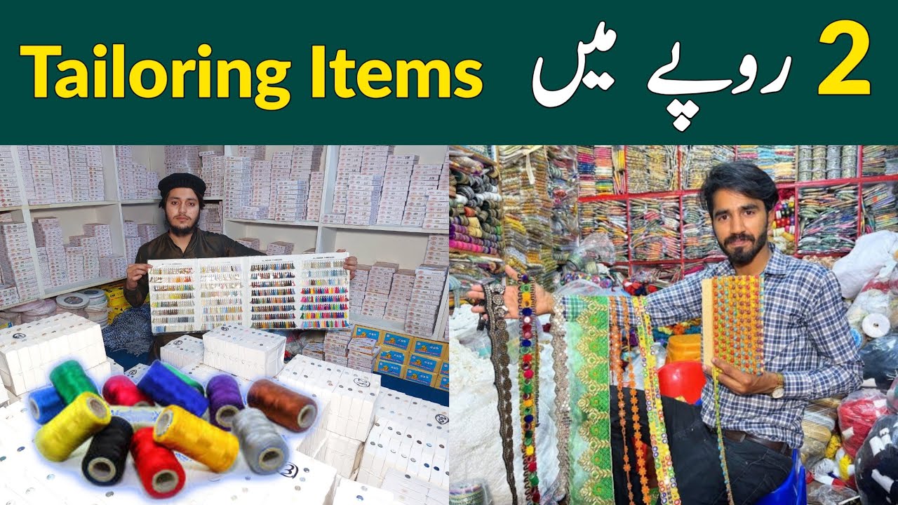 Tailoring Items Manufacturing Factory | Tailoring Material Wholesale ...