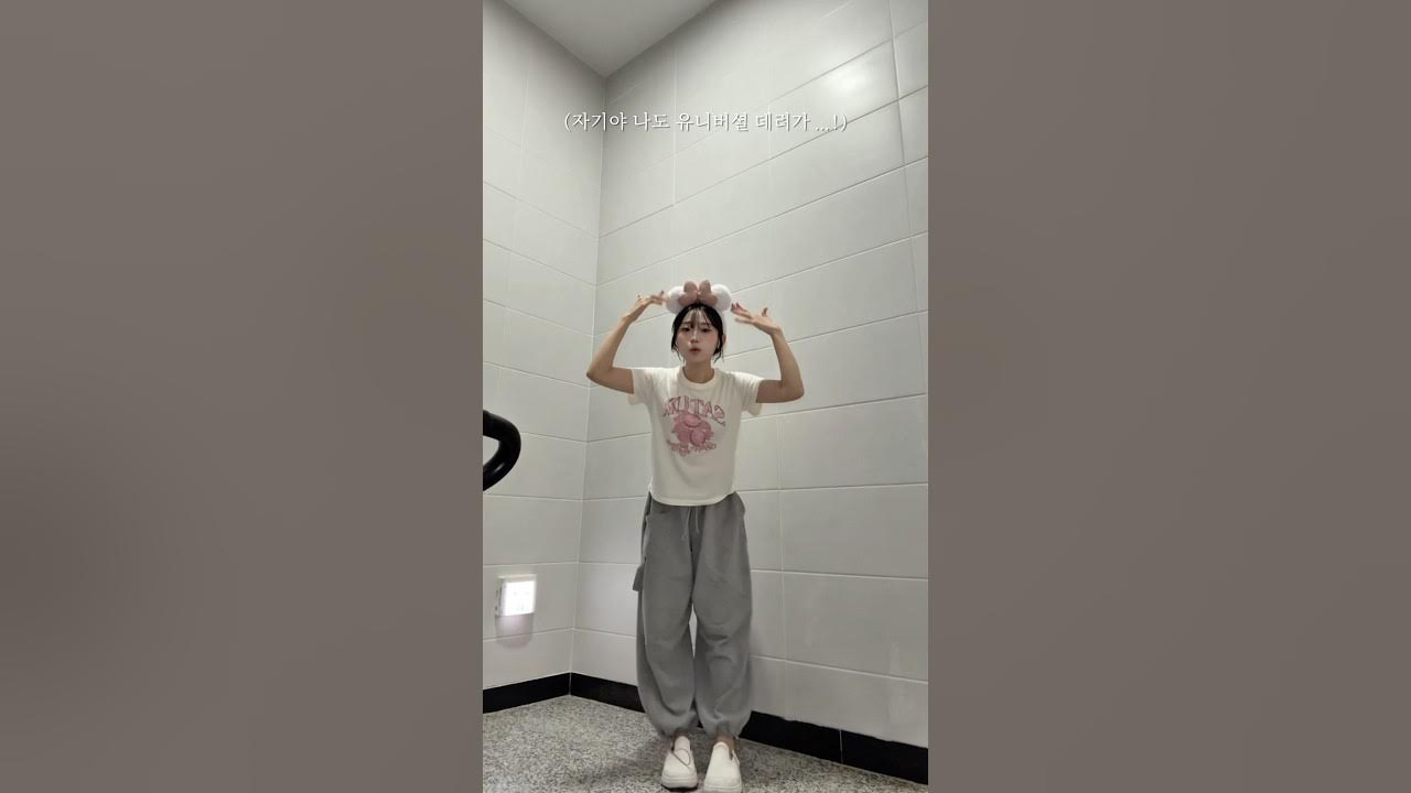 자기야 왜 나는 유니버셜 안 데려가 ;; #seoultoosaka - YouTube