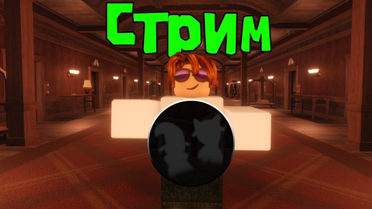 🔥ПОЛУЧАЕМ VOID BUSTER В DOORS🔥 - YouTube