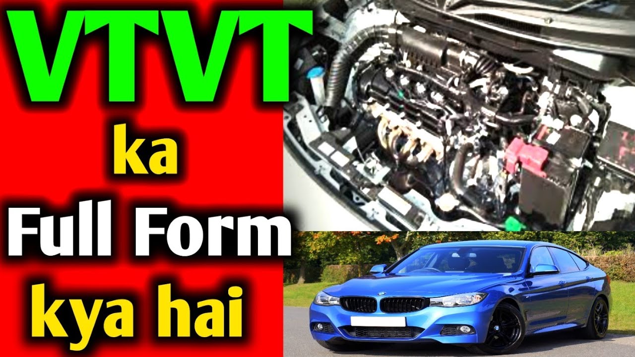 what is VTVT | full form of VTVT | VTVT kya hai | VTVT | VTVT stands ...