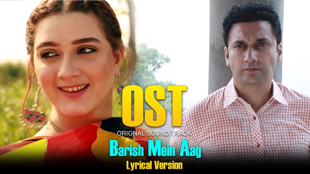 Barish Mein Aag OST | Lyrical Version | LTN Family - YouTube