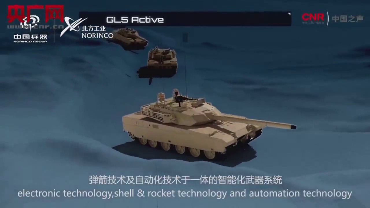 'AMAZING' GL5 Active protection system on Chinese Tank by NORINCO - GL5 ...
