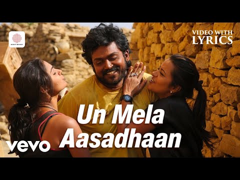 Aayirathil Oruvan - Un Mela Aasadhaan Video With Lyrics | Karthi, Andrea | G.V. Prakash