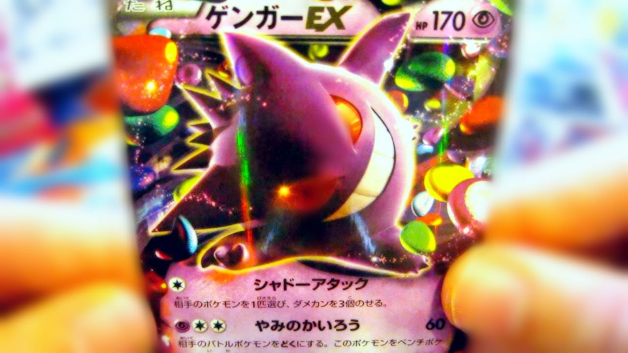 Opening a Pokemon X and Y Phantom Gate Booster Box! - YouTube