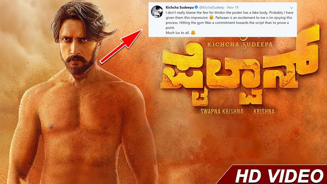 Pailwan | New kannada movie | Kiccha sudeepa | #SIRITV - YouTube