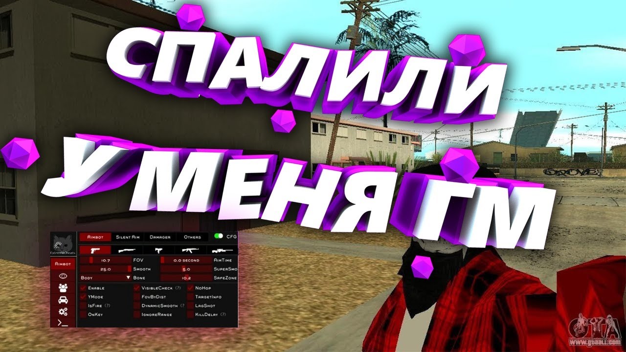 Radmir RP/CRMP #capture #noedit - YouTube