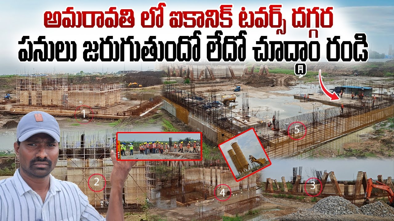 Ap Capital Amaravati Iconic Towers Work Update👍👌 - YouTube