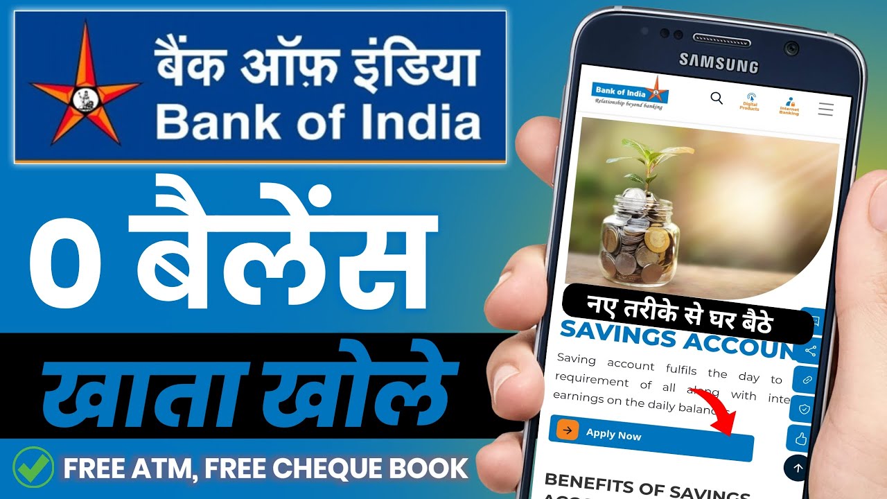 Bank Of India Zero Balance Account Opening Online 2024 | BOI Bank ...
