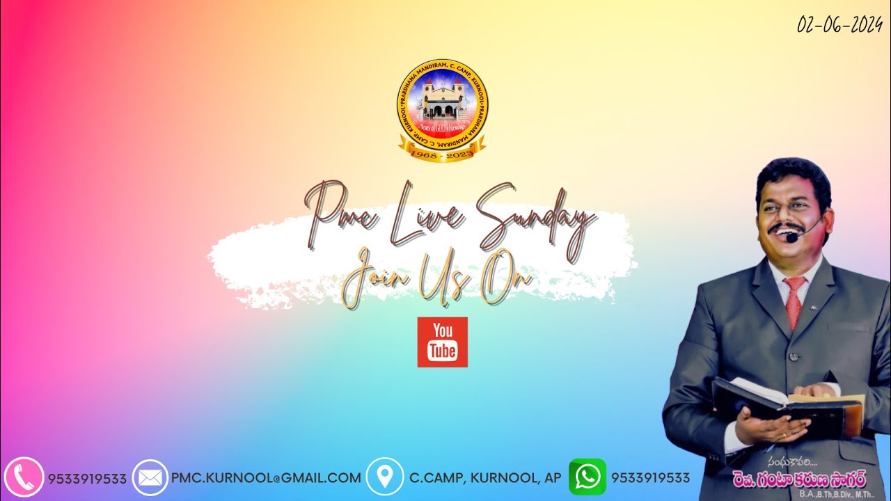 PMC LIVE SUNDAY SERVICE 02/06/2024 - YouTube