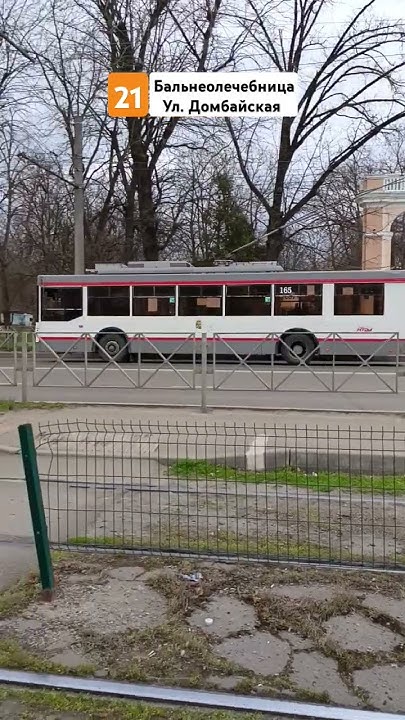 Тролза 5275.07" Оптима "🚎N.165!!Краснодар @КраснодарскийАвтобус @Trolleidu23 - YouTube