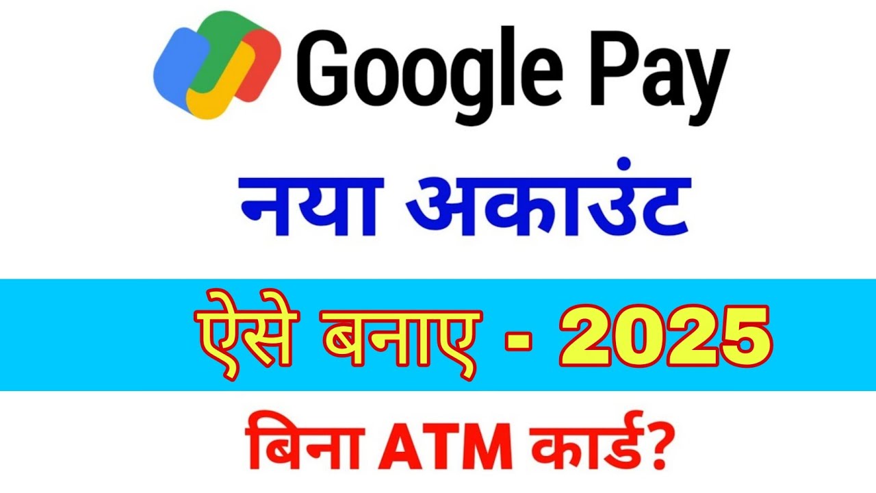 Google Pay Account Kaise Banaye | How To Open Gpay Account | Gpay ...